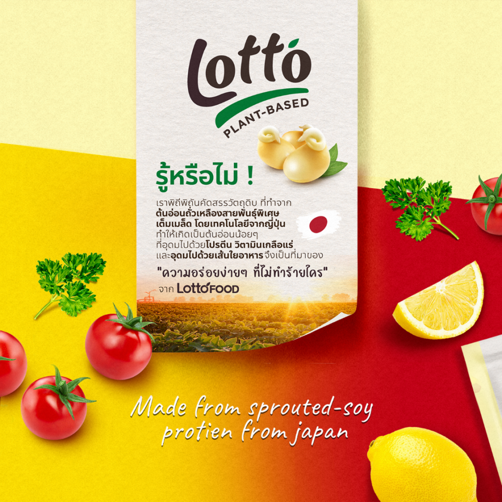 Work - Holis Design Creative Agency | Concept, Brand Story, Packaging ...